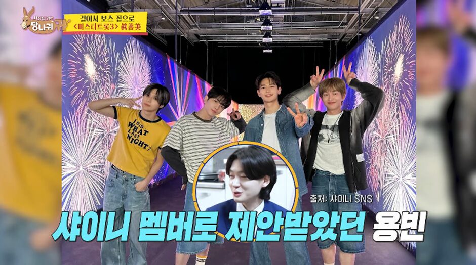 Singer Goes Viral For Almost Debuting As A Member Of SHINee - Koreaboo