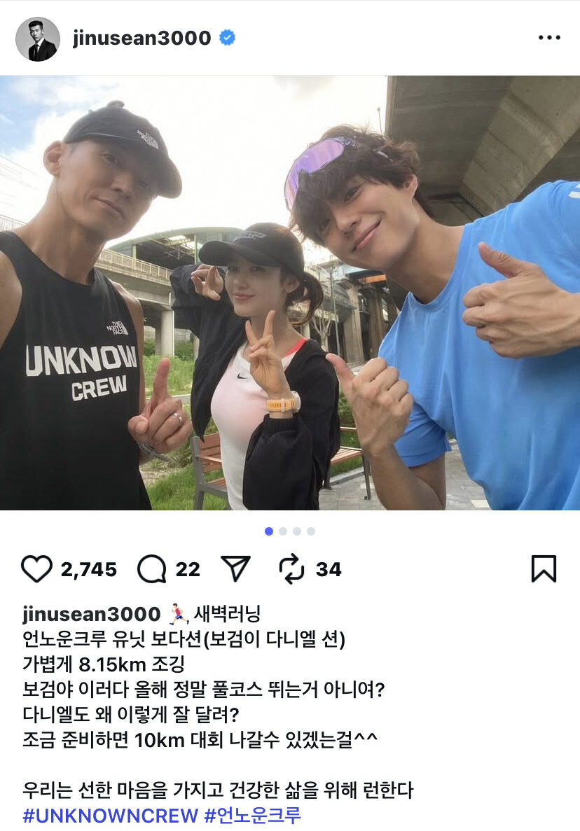 NJZ (NewJeans) Danielle’s Surprise Update Sparks Mixed Reactions - KPOP HIT