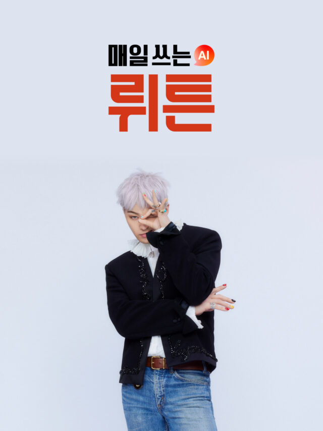 G-Dragon's New Ad Becomes YouTube's "Most Hated" With Scalding Reviews ...