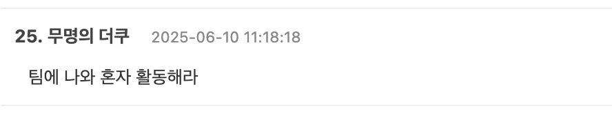 aespa Karina's Waterbomb Appearance Sets Off Hugely Divided Reactions - Koreaboo