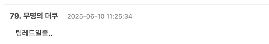 aespa Karina's Waterbomb Appearance Sets Off Hugely Divided Reactions - Koreaboo