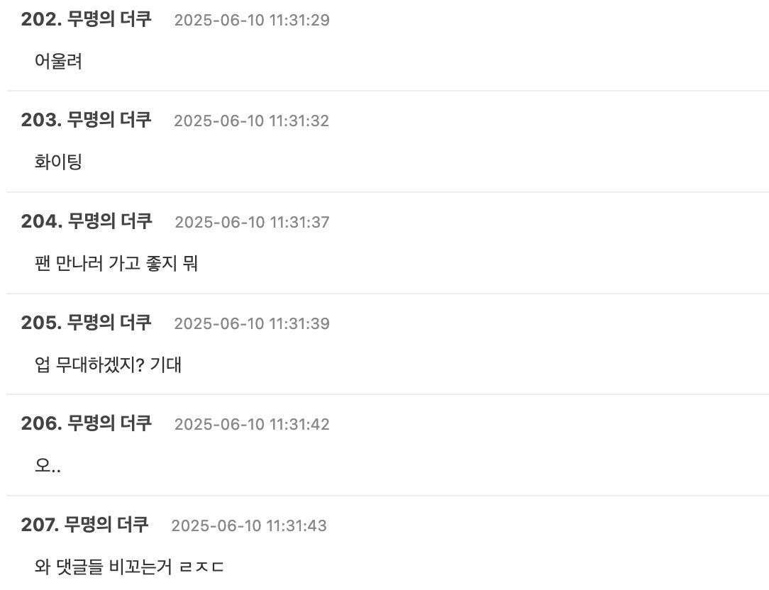 aespa Karina's Waterbomb Appearance Sets Off Hugely Divided Reactions - Koreaboo