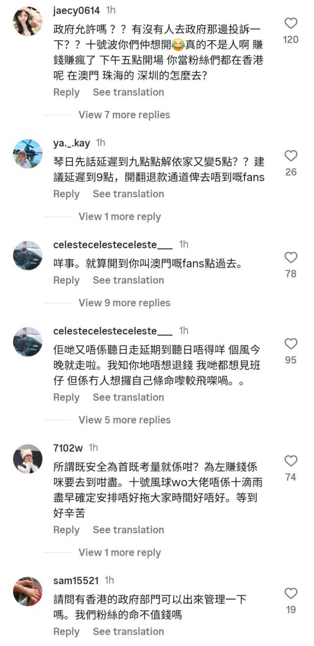 K-Pop Concert Moves Forward Amidst Major Typhoon Shutdown, Sparks ...