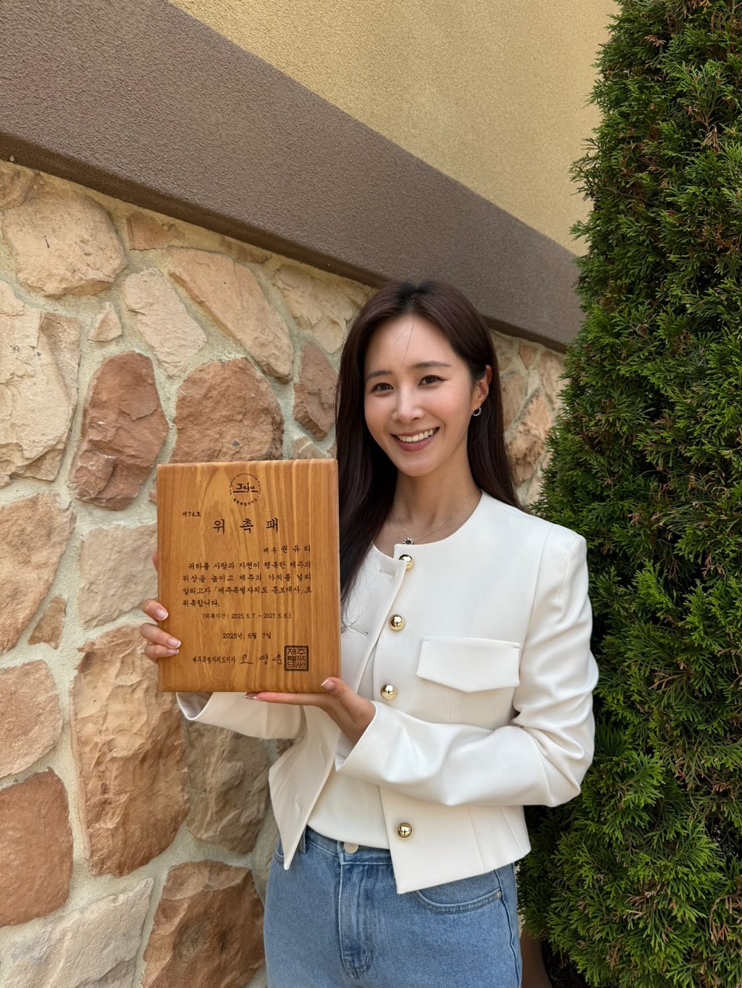K-Pop's Most Successful Idol Switches Careers—Here's How Much She Made ...