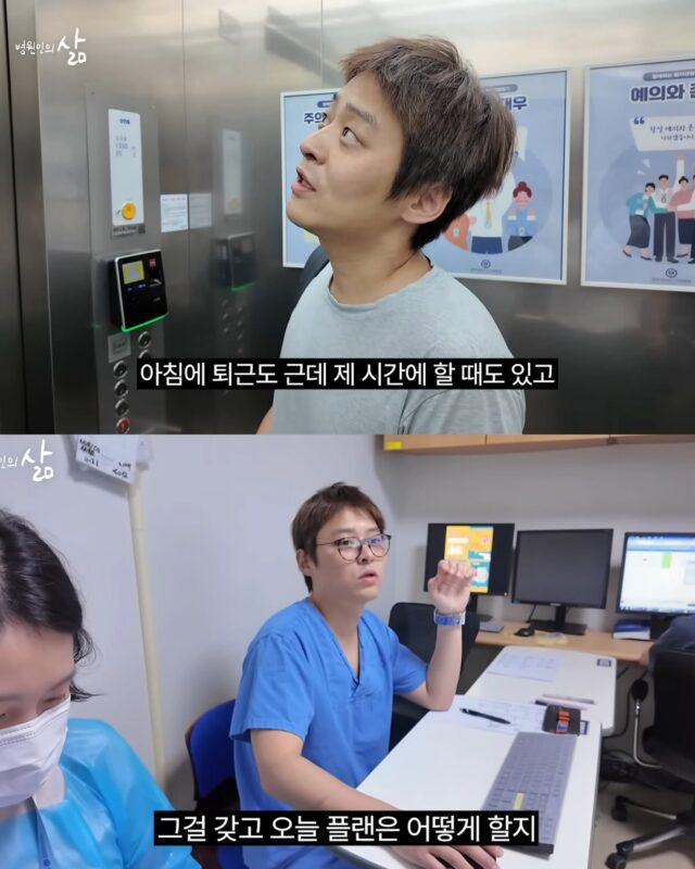 Korean Doctor Goes Mega-Viral For His Uncanny Resemblance To A Beloved ...