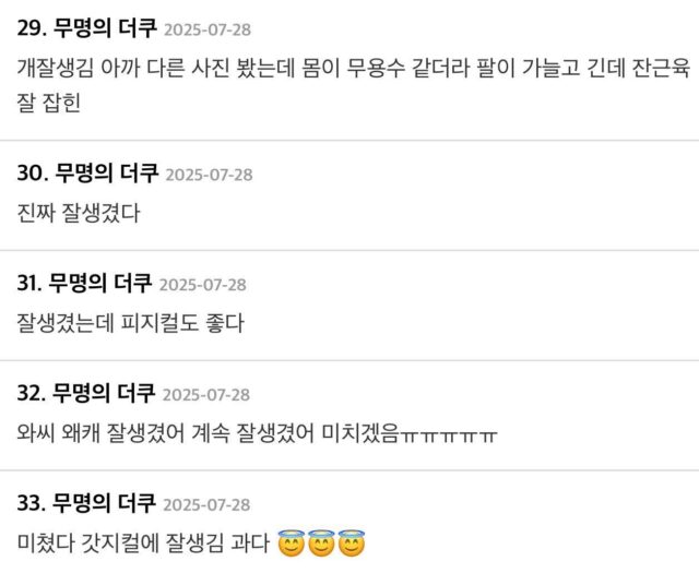 "Insane..." BTS Jin's Latest Instagram Posts Spark Massive Reactions ...