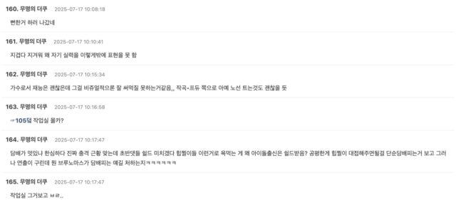 Where Is Bang Yedam Now? His New MV Under New Name Heavily Divides ...