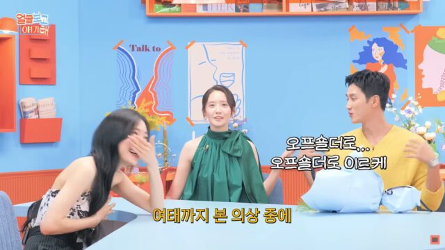 Tiffany From Girls' Generation Unveils Which Member Actually Has ...