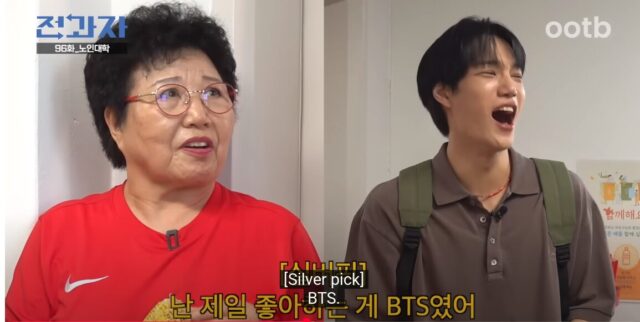 BTS Has A Famous New Member, Thanks To A Hilarious Mix-Up - Koreaboo