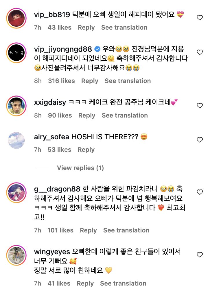 Who Went To G-Dragon's Birthday Party? TV Star Shares Sneak Peek - Koreaboo
