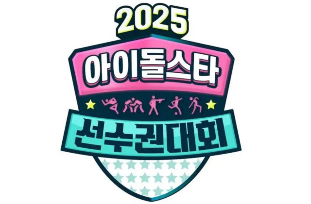 5th Gen Idol Trends Nationwide For Looking Like A Movie Protagonist At ...