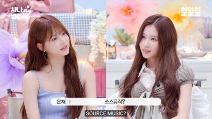 LE SSERAFIM's Eunchae Reveals How Auditioning For A Different Big 4 ...