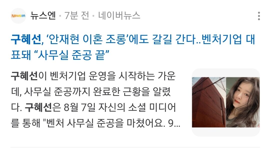 Netizens Fiercely Defend Ex-Husband After Actress Publicly Calls Him ...