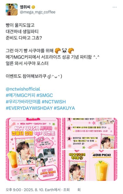 Stray Kids’ Fans Hit With Fierce Backlash For Attacking Another Idol - Koreaboo