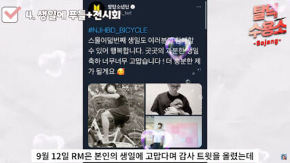 BTS's Most Serious Dating Scandals — And The Proof That Fueled Them ...