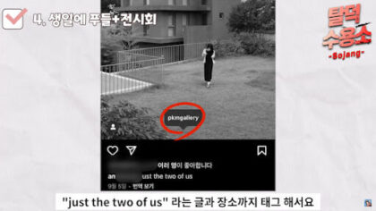 BTS's Most Serious Dating Scandals — And The Proof That Fueled Them ...