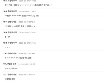 Popular Celebrity Suddenly Takes The Stage At SEVENTEEN’s Concert ...