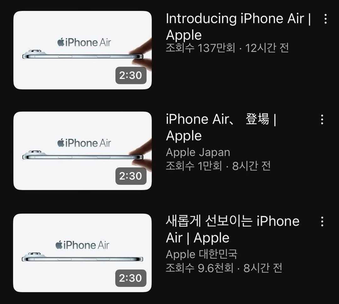 New IPhone Ad Triggers Controversy In Korea Over "Anti-Male" Symbol ...