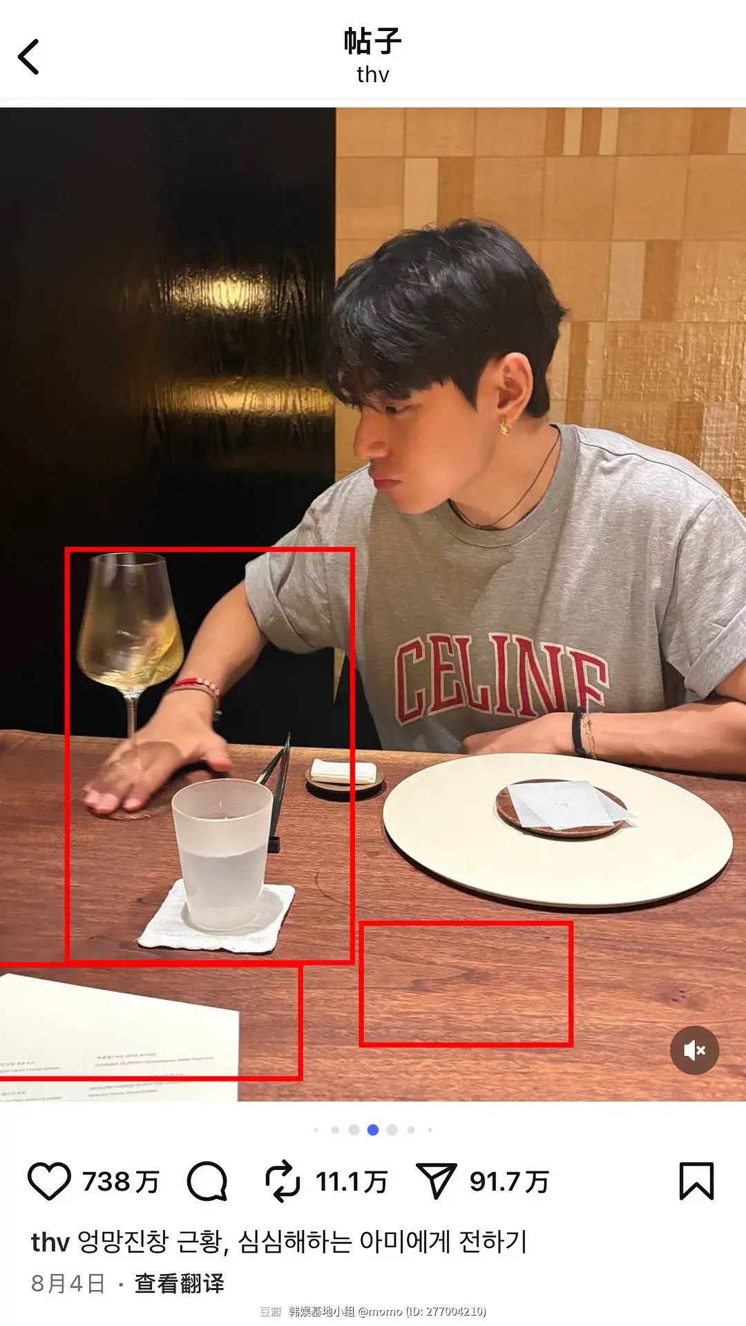 BTS's V And IVE's Jang Wonyoung Allegedly Dating, According To A ...