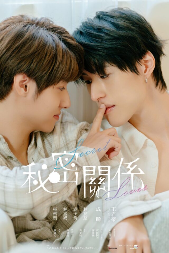 Popular Actor And Idol Officially Confirm They Are Dating In Real Life ...