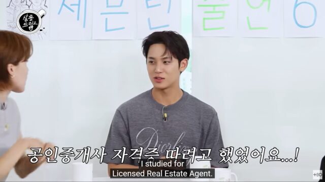 SEVENTEEN’s Mingyu Admits How He Almost Swerved Into A Different Career ...