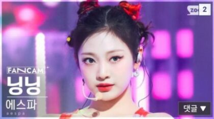aespa’s NingNing Sparks Debate Over "Before And After" Dramatic ...