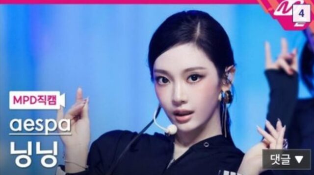 aespa’s NingNing Sparks Debate Over "Before And After" Dramatic ...