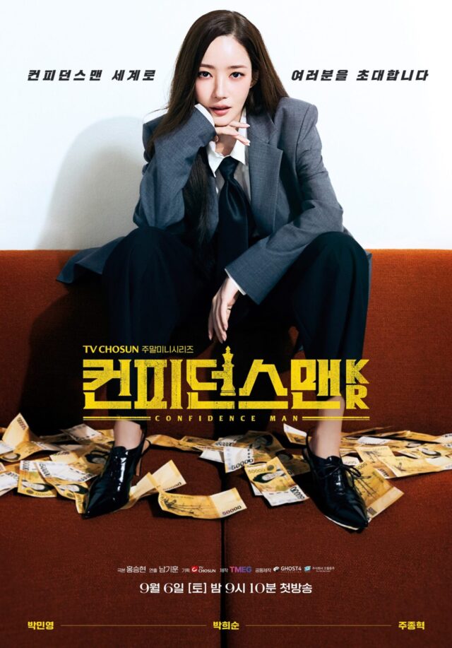 K-Drama Staring Popular Actress Plummets To 0% Rating, Forced To Change ...