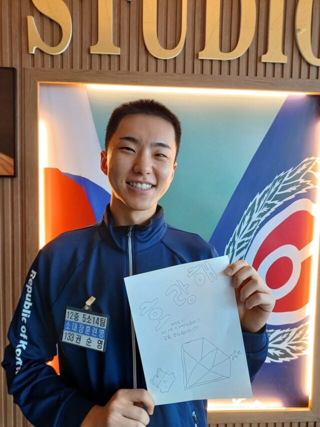 SEVENTEEN Hoshi's New Update From The Military Has Netizens In Splits - Koreaboo