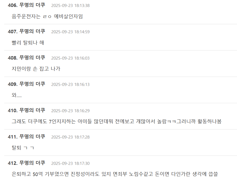 BTS's Suga First Update After Two Years Hit With Brutal Backlash - Koreaboo