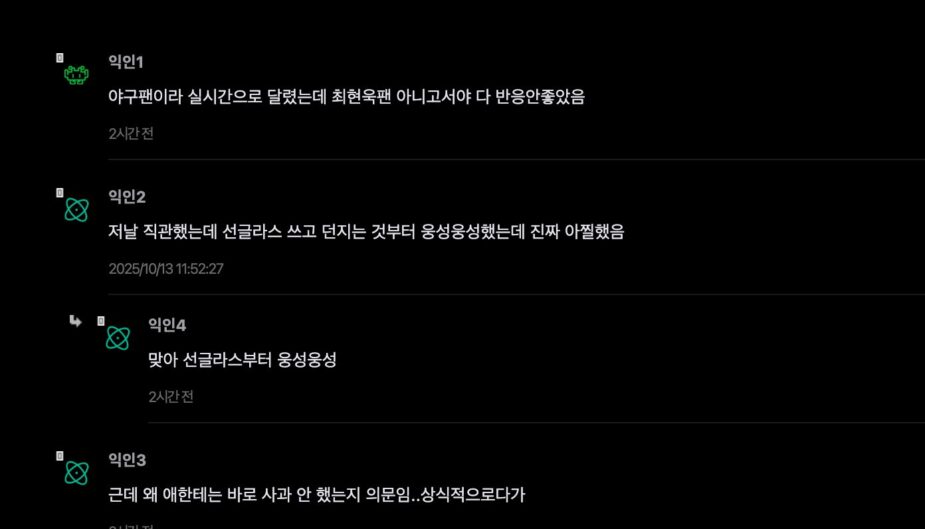 Top Actor Hit With Major Backlash After Recent Controversy - Koreaboo
