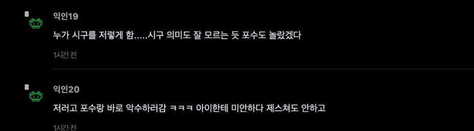 Top Actor Hit With Major Backlash After Recent Controversy - Koreaboo
