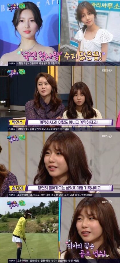 "Little Suzy" Child Star Who Got A JYP Offer Looks Unrecognizable After ...