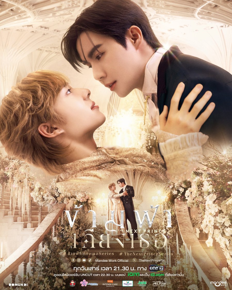 Popular BL Actor's El Capitxn Produced K-Pop Debut Becomes A Hot Topic ...
