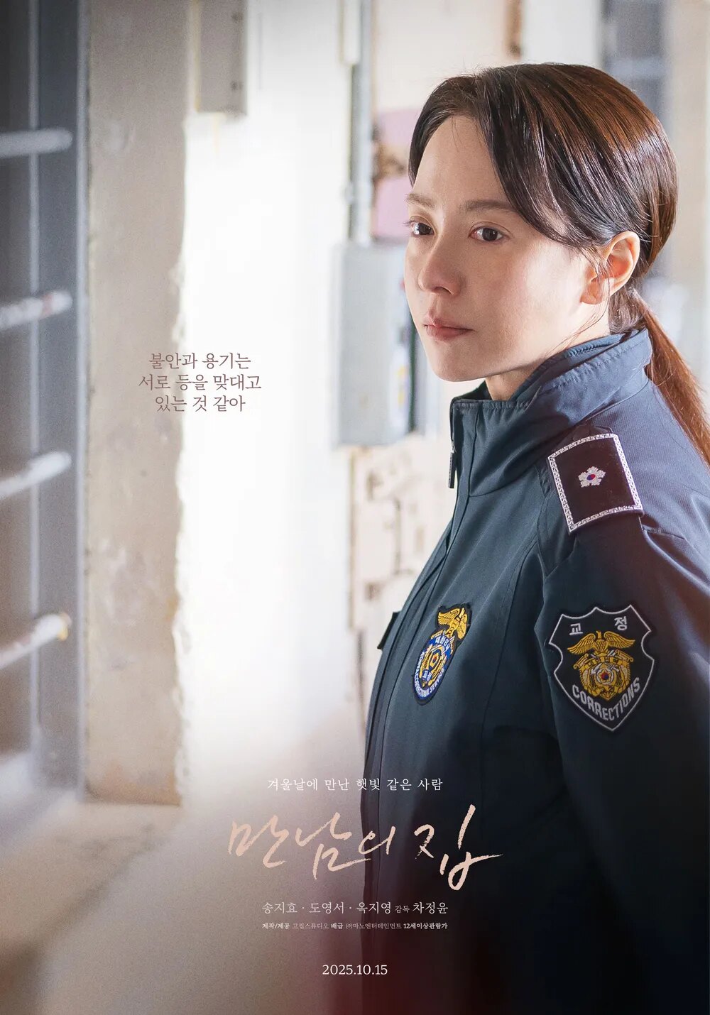 Beloved "Running Man" Actress Gets Hate Over Apparent Weight Gain ...