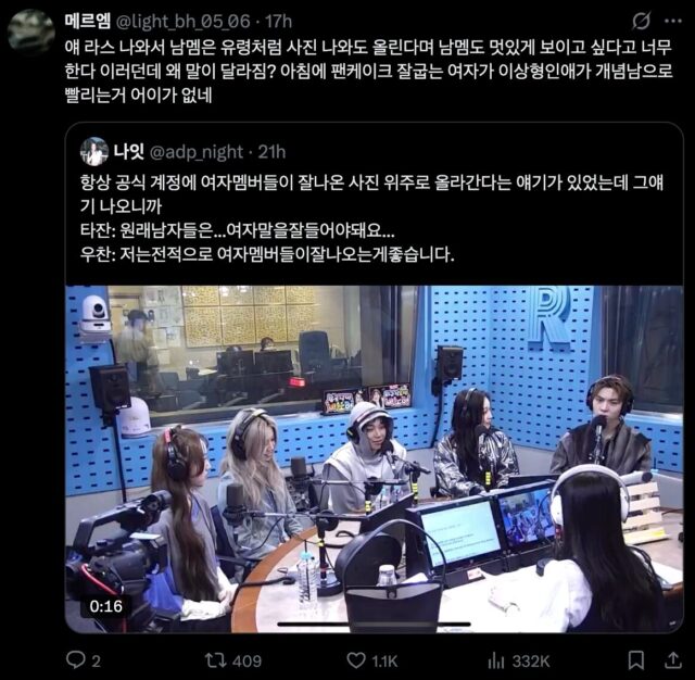 ALLDAY PROJECT’s Male Member’s Statement Triggers Massive Reactions ...