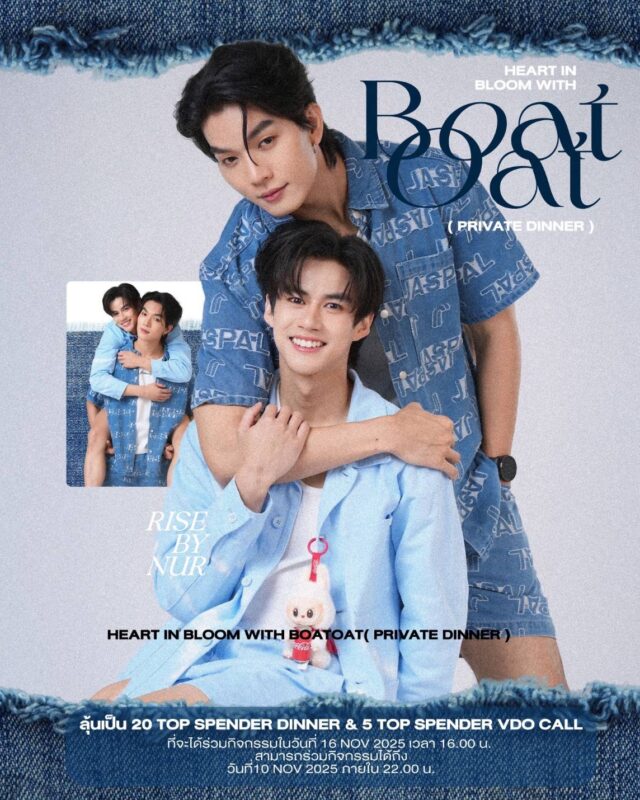 "KNOT" Actor's "F*cked Up" Comment About His Omegaverse BL Drama Sparks Outrage - Koreaboo