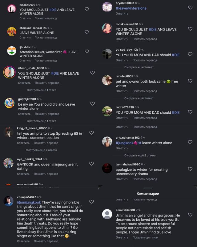 BTS's Jungkook Hit With Malicious Comments And Death Threats - Koreaboo