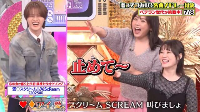 Variety Show Comes Under Massive Fire As Host Gets Physically Violent ...