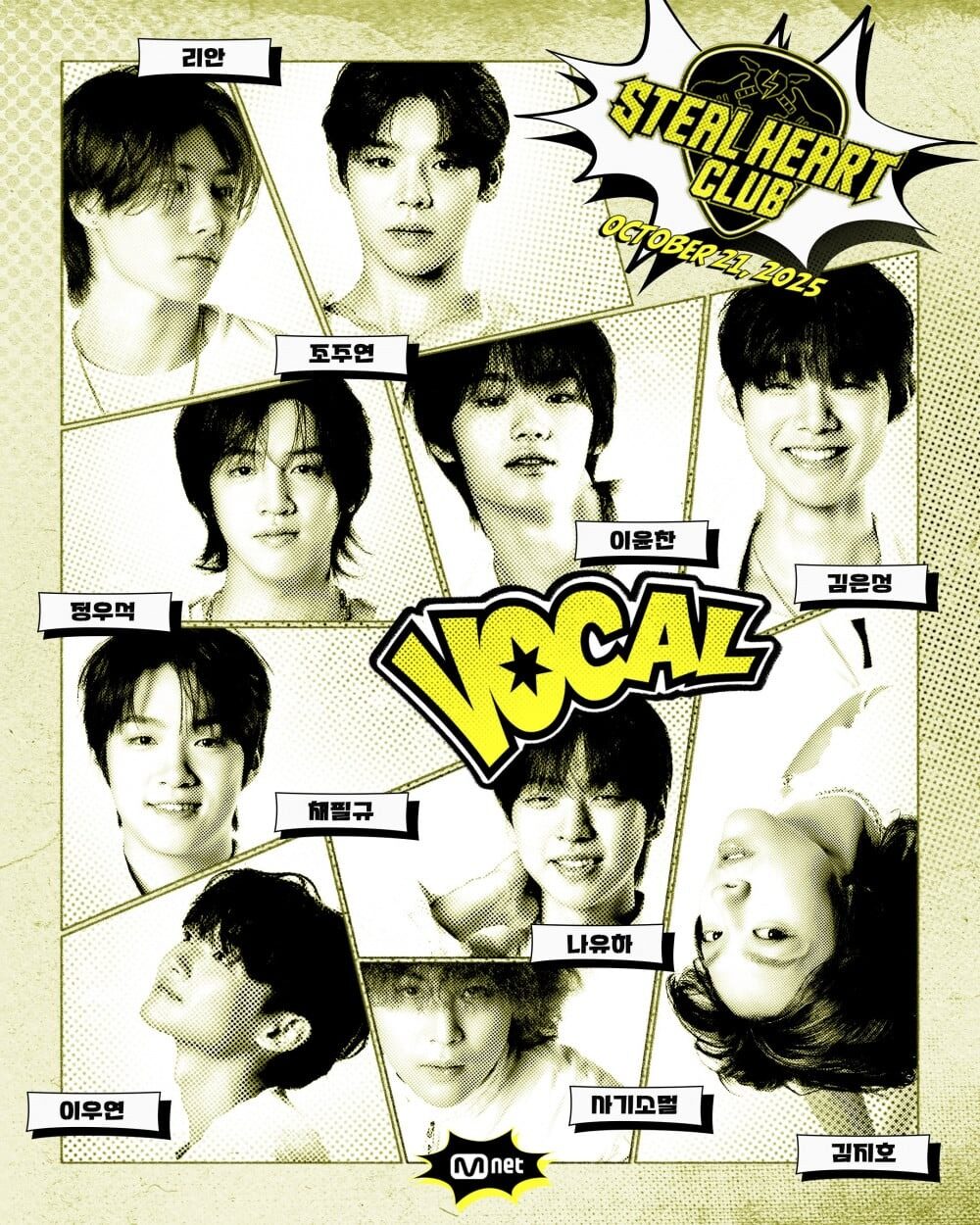 Mnet Reality Show's New Group Lineup Sparks Buzz — Is A 3-Year-Old ...