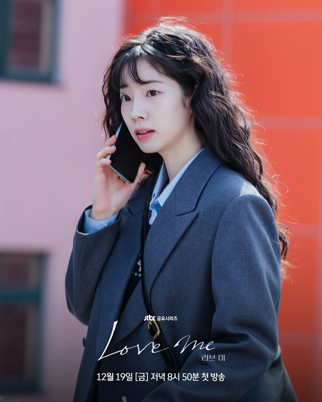 TWICE Star’s Acting In Viral K-Drama Scene Sparks Shock - Clint's kpop