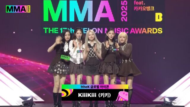 Here Are All The Winners From The "2025 Melon Music Awards" - Koreaboo