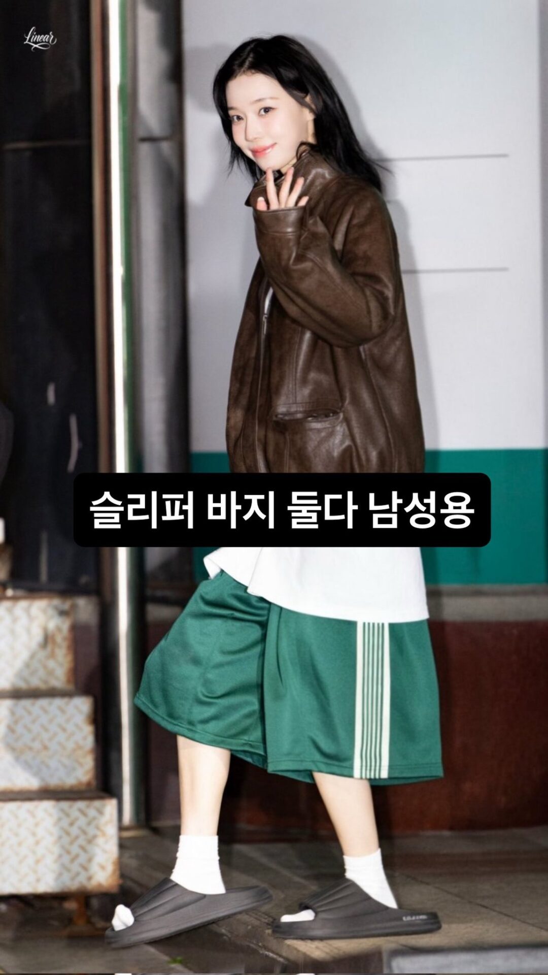 aespa's Winter Accused Of Wearing BTS Jungkook's Clothes To Fan Event ...