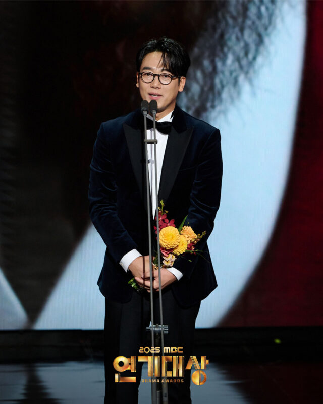A Full List Of The "2025 MBC Drama Awards" Winners - Koreaboo
