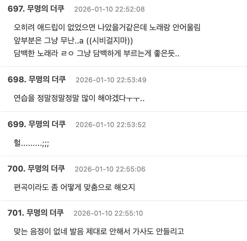 LE SSERAFIM’s Yunjin Criticized for Live Vocals at 2026 GDA - Shining ...