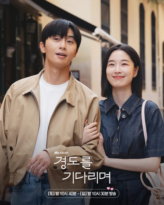 Actor Park Seo Jun Reveals His Past Relationship And Dating Style ...