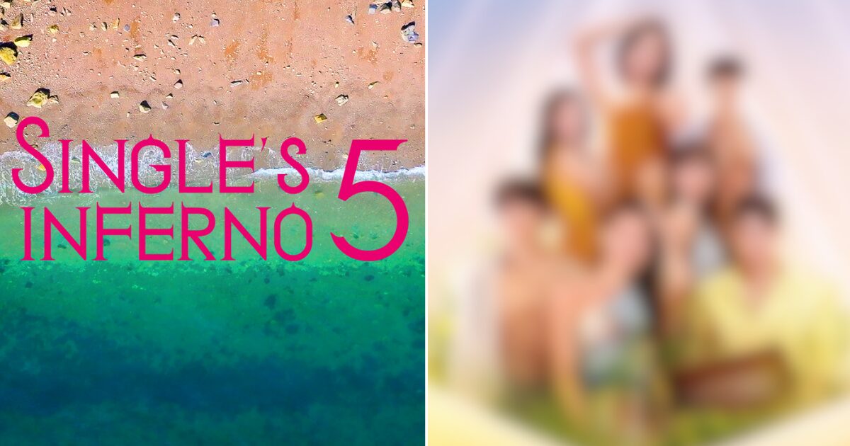 First Official Look At "Single's Inferno 5" Contestant's Visuals Spark ...