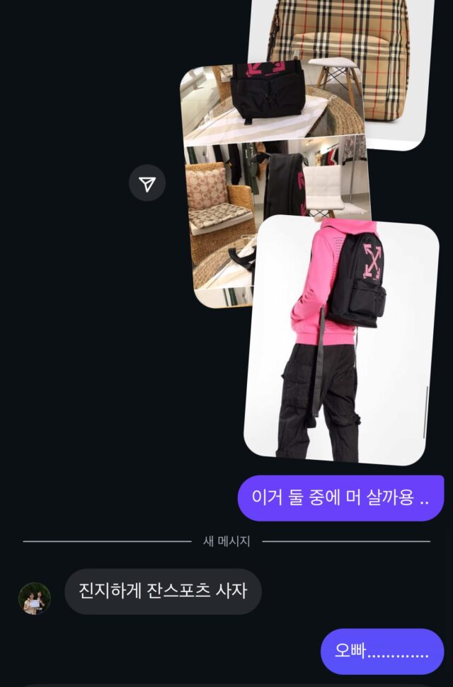 Controversial Idol Publicly Asks High School Student To DM Him - Koreaboo