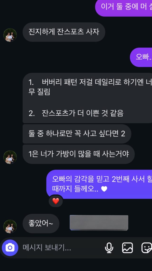 Controversial Idol Publicly Asks High School Student To DM Him - Koreaboo