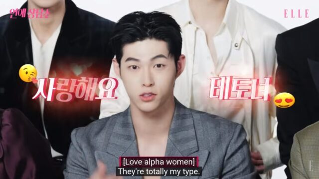 The "Unpopular" Woman "Single's Inferno 5" Song Seung Il Would Date IRL ...